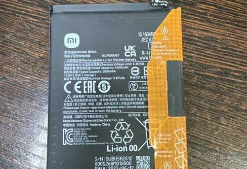 Аккумулятор Xiaomi Redmi 10 2022 BN5A оригинал