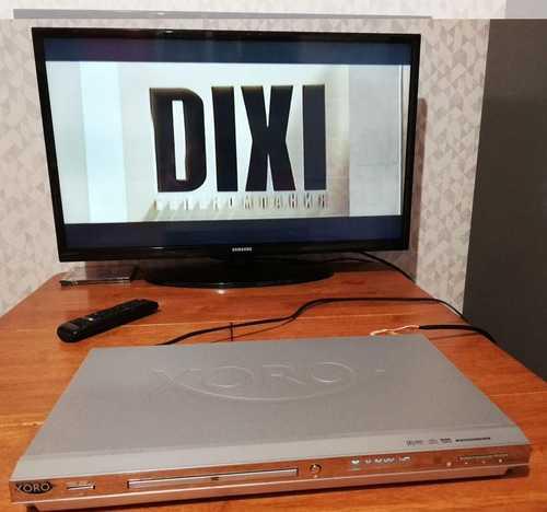 DVD плеер Xoro HSD 202