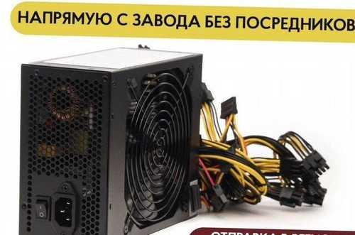 Zumax 1850W блок питания для майнинга