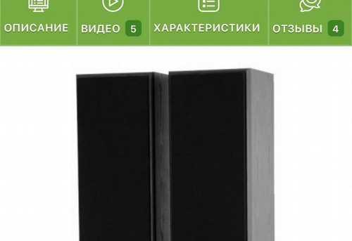 Акустическая система для Onkyo TX-SR313