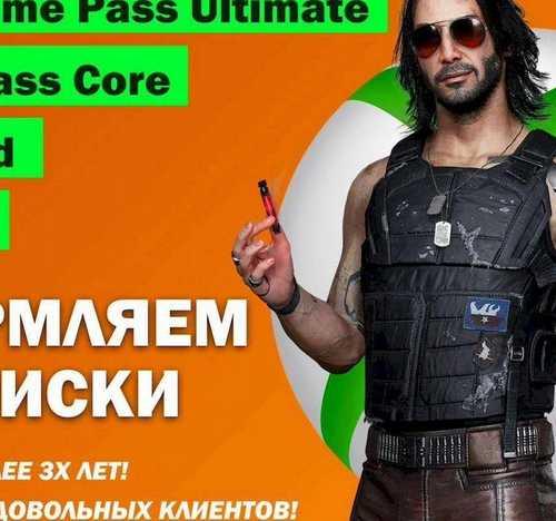 Подписки Xbox: Game Pass, EA Play, Live Gold