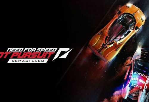 Need for Speed Hot Pursuit Remasteredна PS4 и PS5