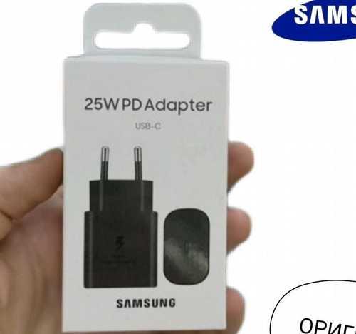 Зарядка samsung 25w Оригинал