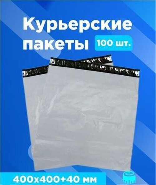 Курьерские пакеты 50 мкм 400*400+40