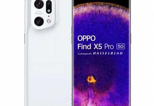 OPPO Find X5 Pro, 12/256 ГБ
