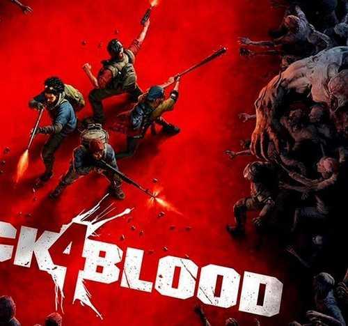 Back 4 Blood PS4/PS5 на русском