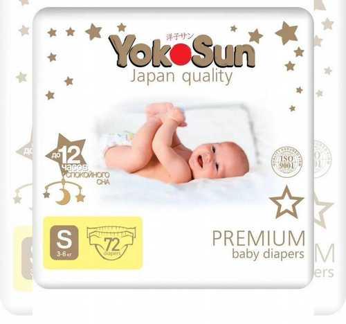 Подгузники Yokosun S