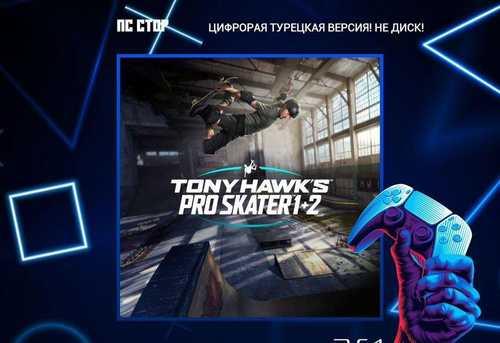 Tony Hawk's Pro Skater 1 + 2 PS5 и PS4
