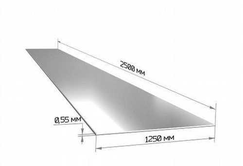Лист оцинкованный 0.55