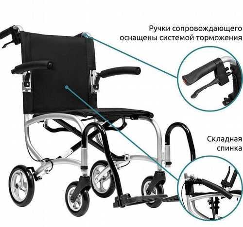 Кресло-каталка Ortonica Escort 900
