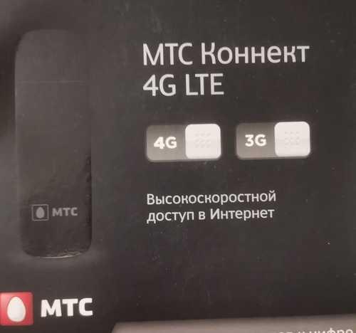 Wifi роутер 4g модем МТС