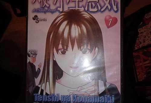 Нахальный ангел" DVD аниме диск