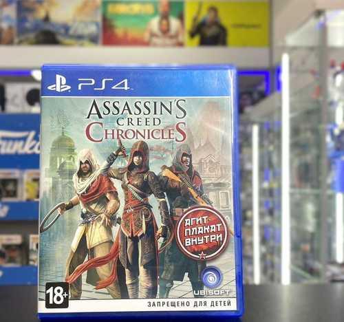 Assassin's Creed Chronicles Ps4