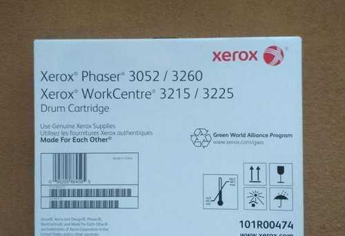 Драм Фотобарабан Xerox 101R00474 оригинал