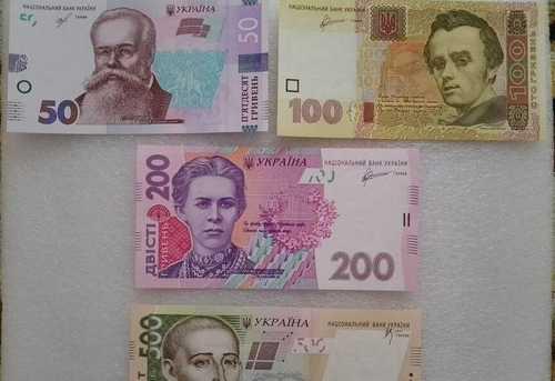 Набор банкнот Украины. Пресс. UNC