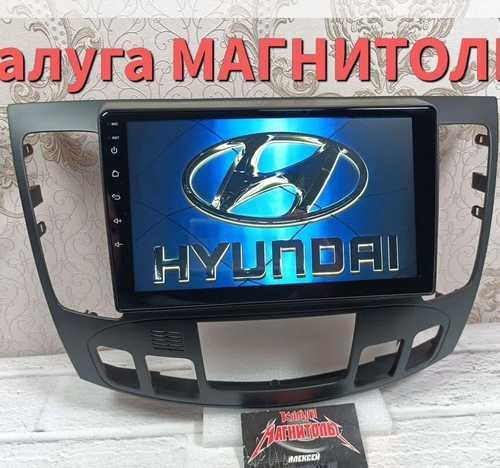 Магнитола Hyundai Sonata NF 2/32 Гб андроид новая