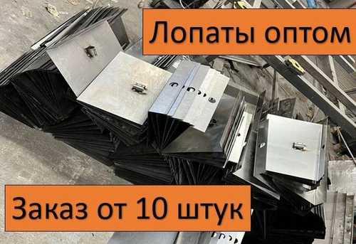 Лопата для снега