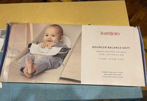 Шезлонг babybjorn сетка