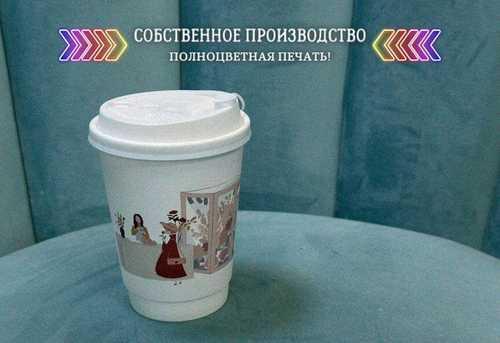 Бумажные стаканы с логотипом / Для кофе / Оптом