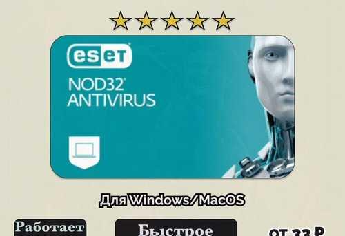 Антивирус Nod32 internet security 72036