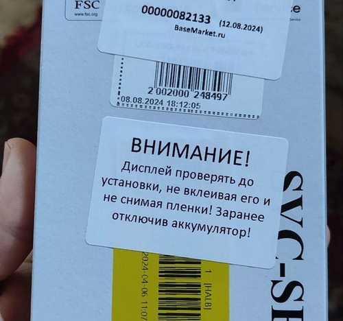 Дисплей LCD Samsung S23FE S711B Original