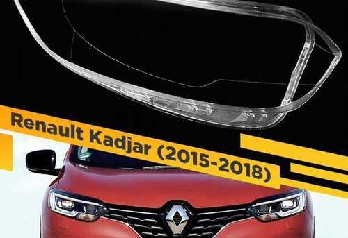 Стекло для фары Renault Kadjar (2015-2018) Правое