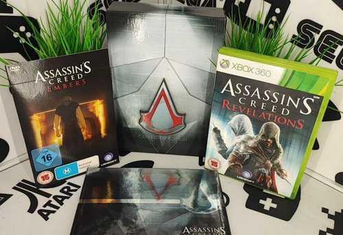 Assassin's Creed Revelations CE (Xbox 360) Б/У