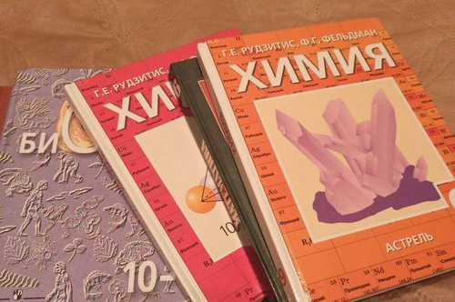 Учебники
