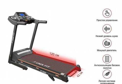 Беговая дорожка unixfit ST-600X v.3.2