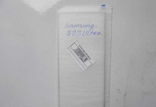 Защитное стекло Samsung Galaxy S23 Ultra