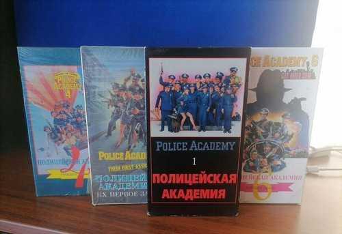 Видеокассеты Полицейская Академия
