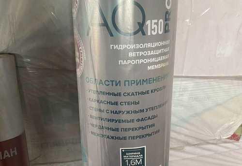 Изоспан proff