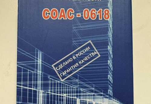 Датчик утечки газа соас-0618