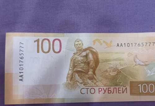 Купюра 100р 2022 год