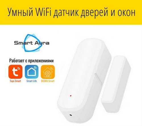 Умный WiFi датчик открытия дверей и окон