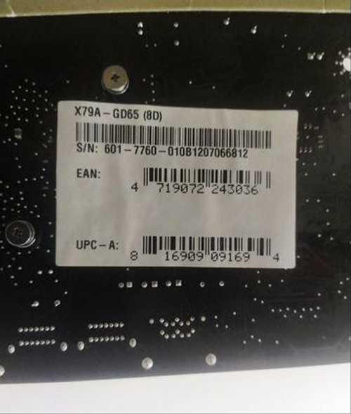 Intel i7 3930k+MSI GD65+Kingston hyper 16g