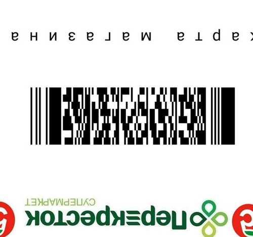 Карта предводителя