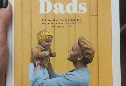 Книга Nordic dads