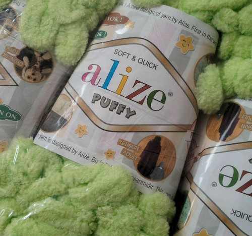 Пряжа alize puffy Ализе пуффи зелёная 41 тон