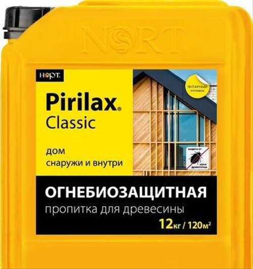 Зимняя огнебиозащита для древесины Пирилакс