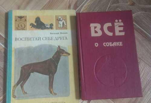 Книги о животных и охоте