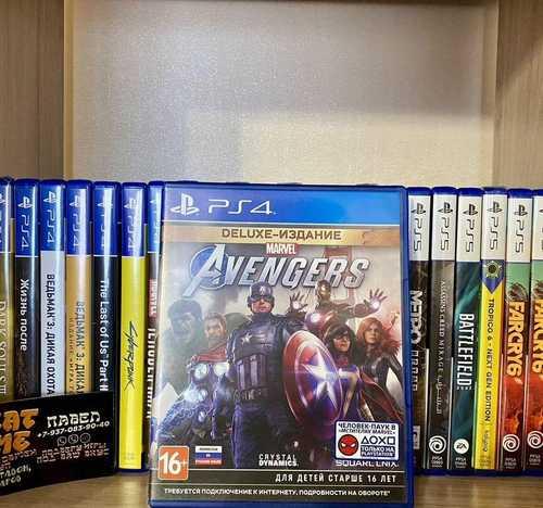 Игры PS4: Мстители/Avengers Marvel