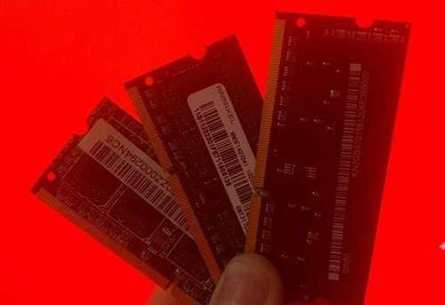 Оперативная Память DDR3L 2GB Для Ноутбука