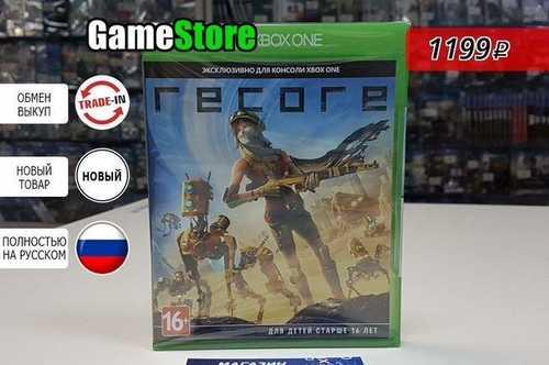 Новый Recore (Xbox, русская версия)