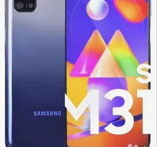 Samsung Galaxy M31s, 6/128 ГБ