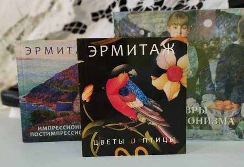 Книги для ценителей искусства