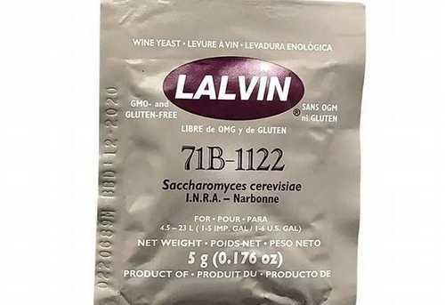 Дрожжи винные lalvin 71В