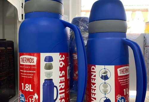 Термос "Thermos" 1л и 1,8л со стеклянной колбой