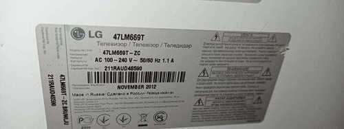 LG 47LM669T-битый экран, по запчастям