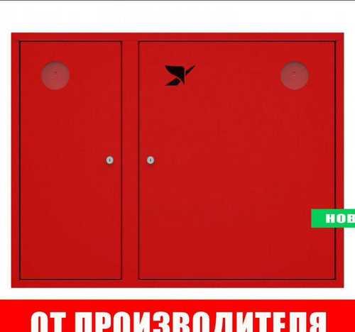 Шкаф пожарный Пульс шпк-О-315нзк с почтовым замком